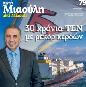 N. Tsakos (TEN) interview: Shipping grows in open seas - Shipping Herald
